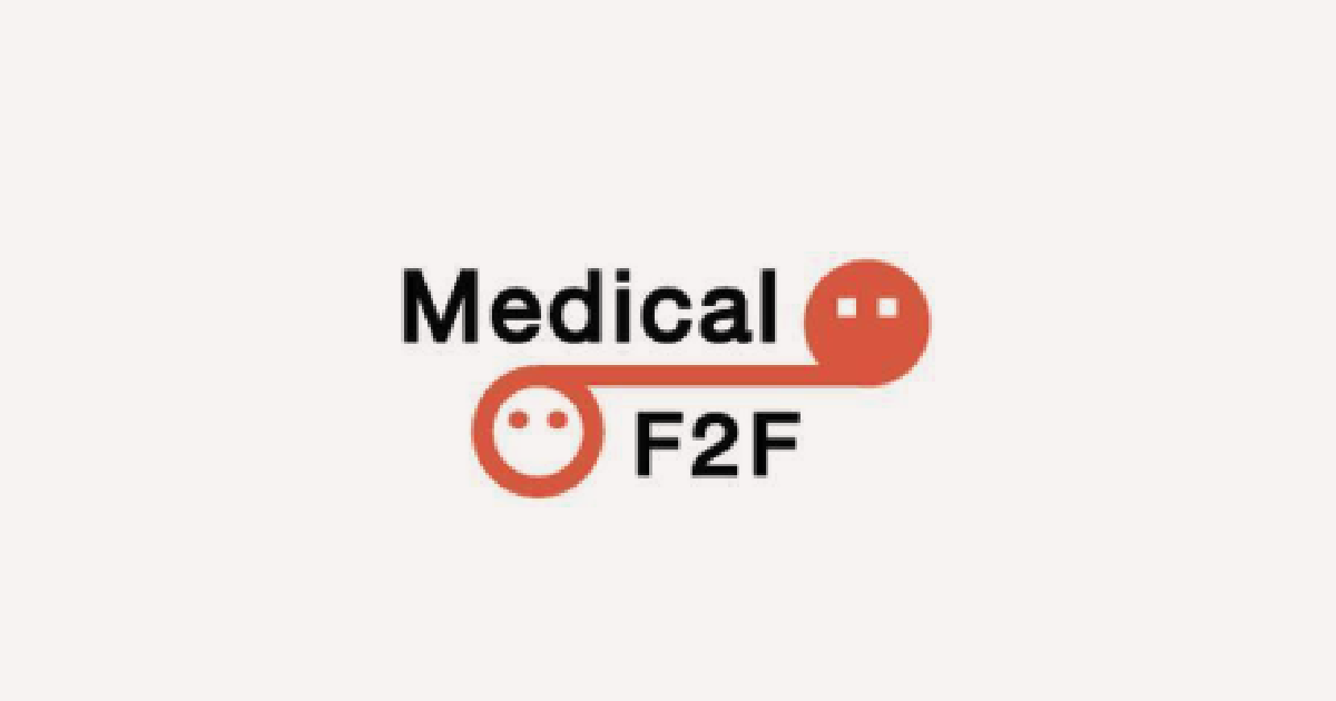Medical F2F | 医療と医療情報が、社会の隅々に、適切に届く“社会”を創る